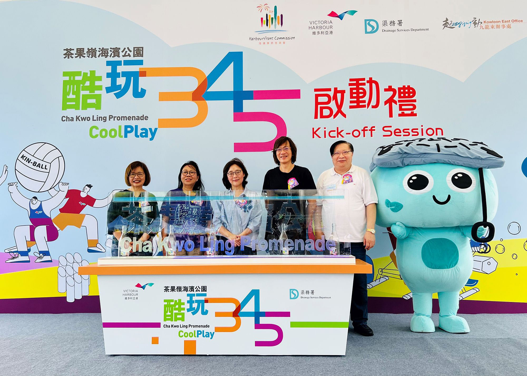 Energizing Kowloon East - Tsui Ping River and Tsui Ping River Garden (39)